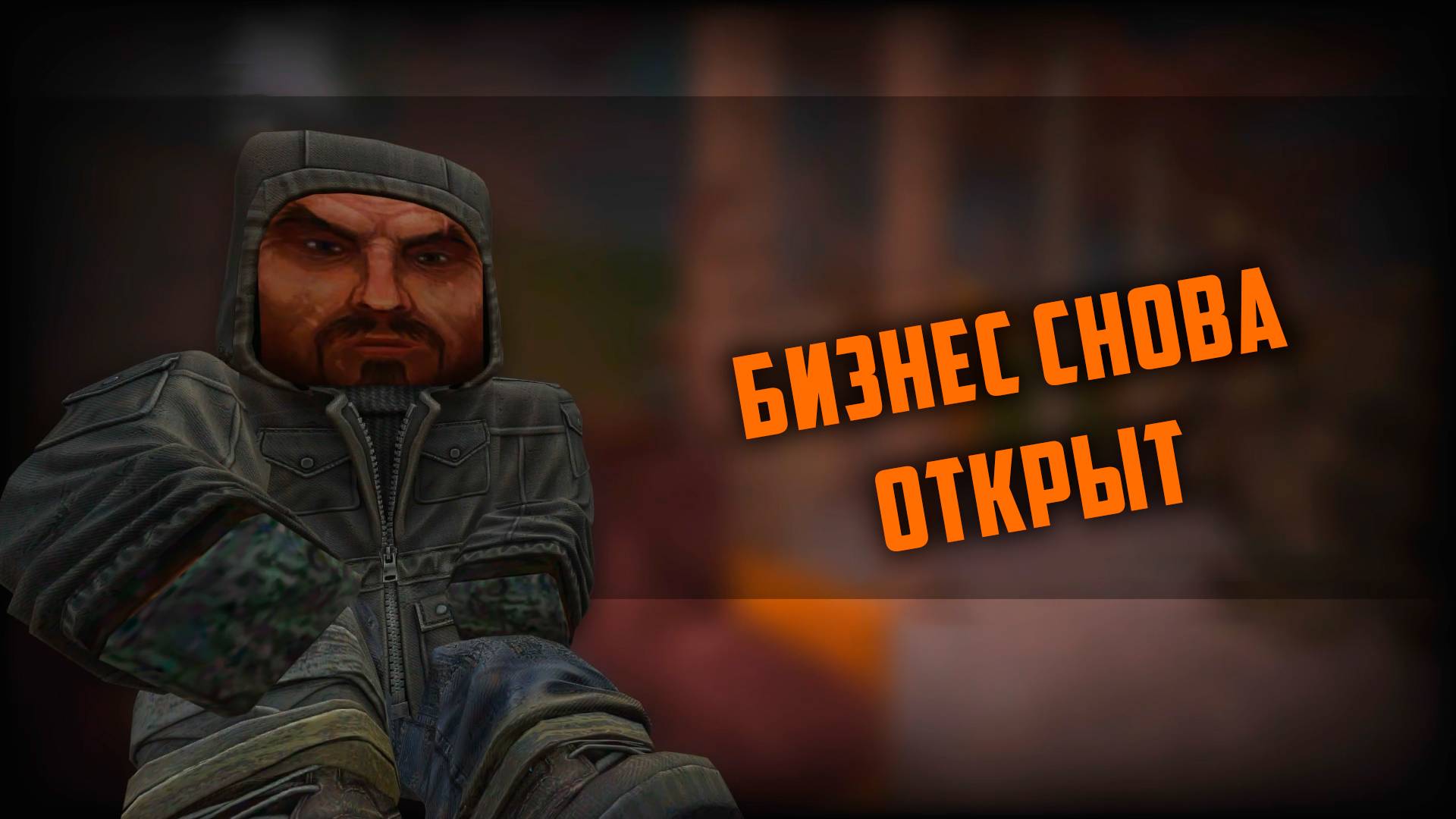 Лес в первый раз #9 #stalkraft #прохождение