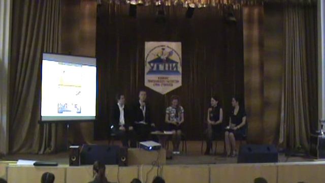 Люди и факты, урок 1 - XI конкурс педагогического мастерства УГПИ 2010 год