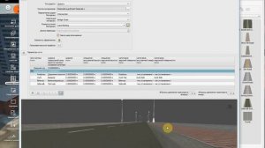 Autodesk Infraworks 2020: Как изменить профиль дороги. Проектные дороги и стили.