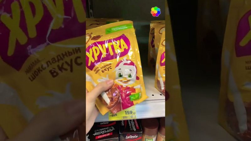 Скрепыши ВСЕ ЕЩЕ В МАГНИТ