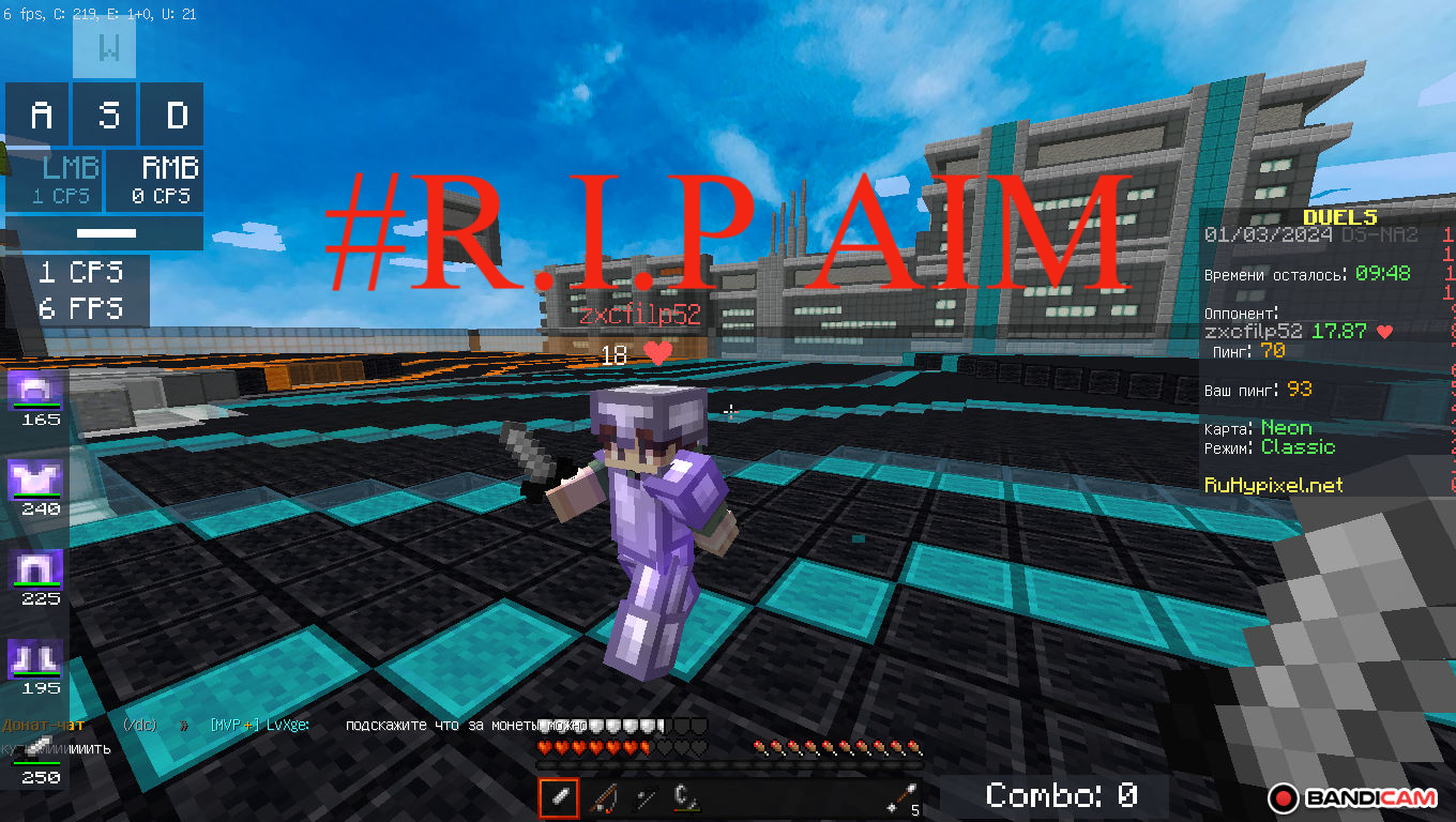 4 победы в класик дуэли