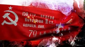 Знамя победы ролик РГВК