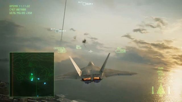 ACE COMBAT 7 SKIES UNKNOWN Ч. 1 стандартная сложность