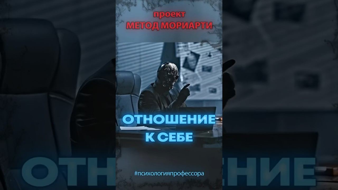 Относись к себе так, как хочешь, чтобы к тебе относились другие
