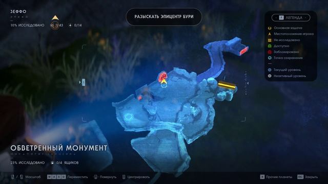 Star Wars Jedi  Fallen Order 3 Часть
