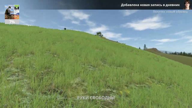 Компьютерный тренажёр «Виртуальный геологический полигон ТПУ» (скринкаст)