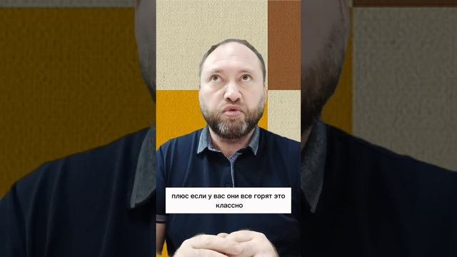 3 Подготовка квартиры к показам. Сам себе риэлтор.