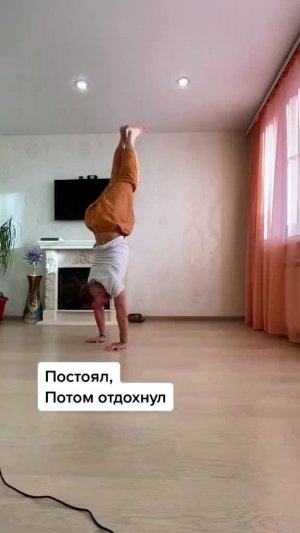 #йога #спортивныйгерой #спичагчелендж