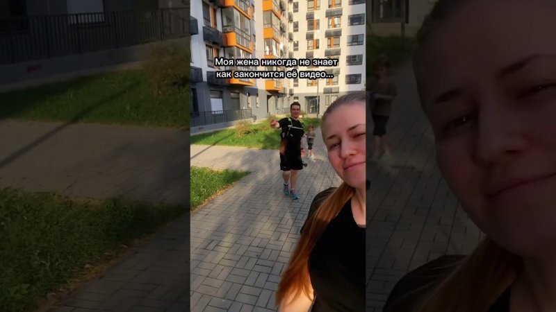 Её харизма меня бесит #любовь #семья # реакция