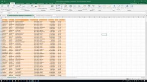 Знакомство с интерфейсом Excel