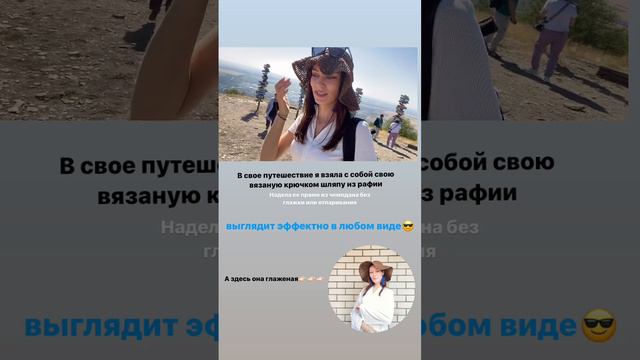 Надо брать