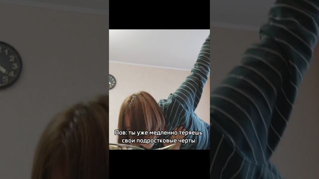 Изменилась или нет?