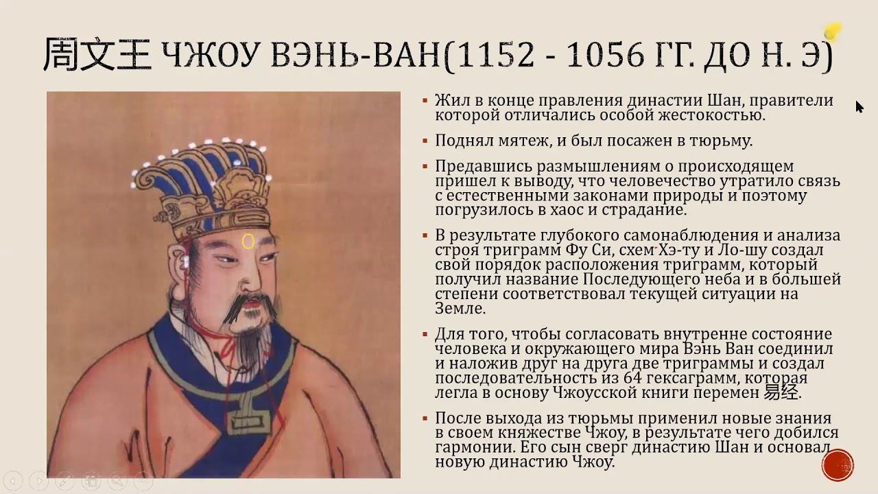 Багуа третья часть 6 05 2020