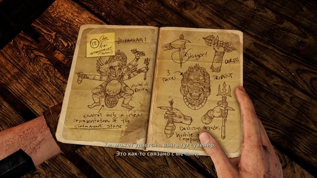 Uncharted 2 EP06, Among Thieves