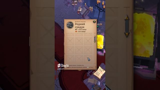 Random Moments №26 | Albion Online