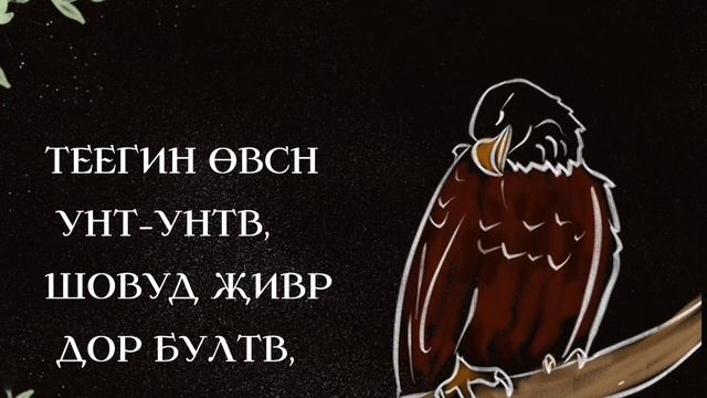 Нөөрсич