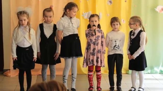 Поздравление с 8 марта