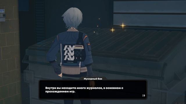 Памятная монета АИК 3 Шестая улица Мусорный бак Zenless Zone Zero