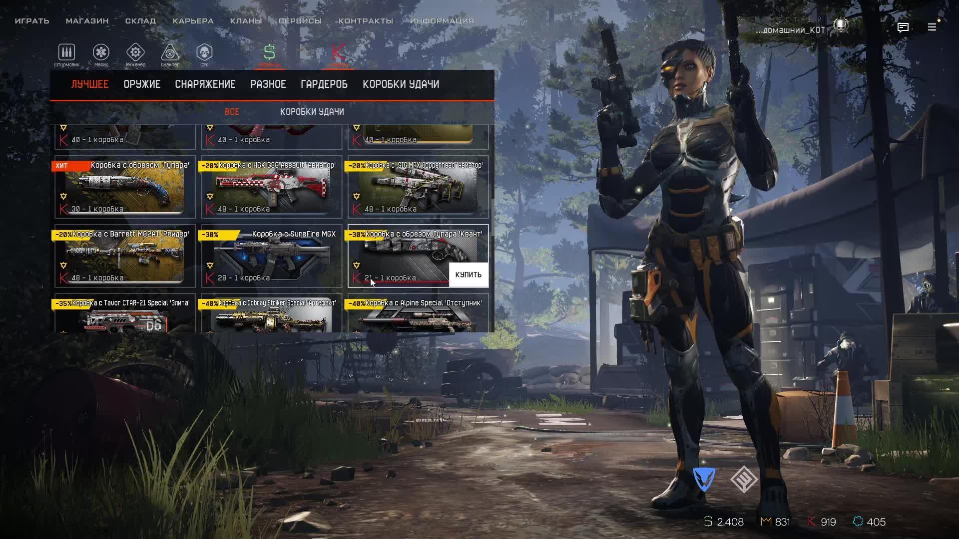 играю на старом железе кривыми руками в warface 11.03 - смотреть видео онлайн от «про100 кухня с ...