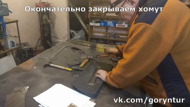 Хомут Одинарный на Дымоход своими руками _DIY clamp on the stove (chimney clamp).mp4
