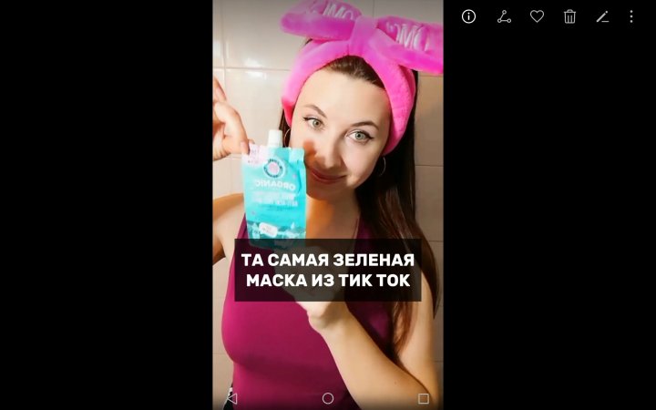‼️SOS МАСКА ОТ ПРЫЩЕЙ☝️ ДЛЯ СЛАДКОЕЖЕК ? #рутуб  #уход #рекомендации #советы