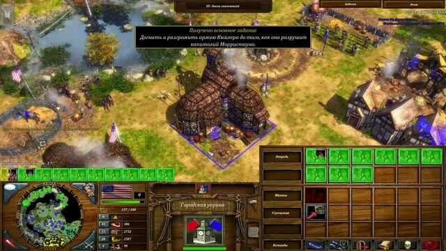 Age of Empires 3 The WarChiefs - Акт 1 - Миссия 7 - Битва при Морристауне (Максимальная сложность)