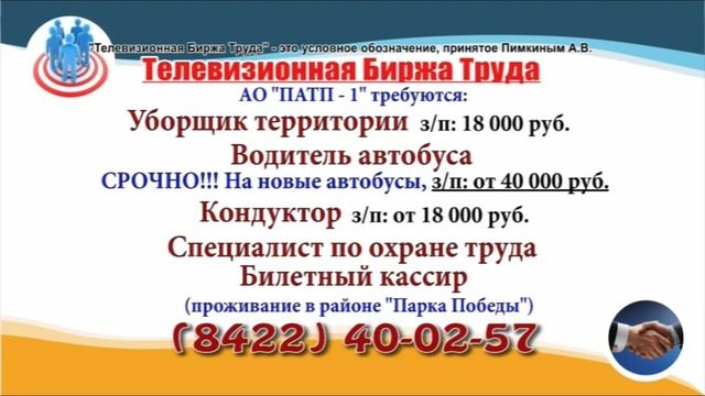 28.10.21 в 14.07 на Домашнем и в 09.05 на ТВЦ ТБТ-Ульяновск