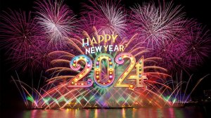 Поздравление с Новым 2024 Годом!