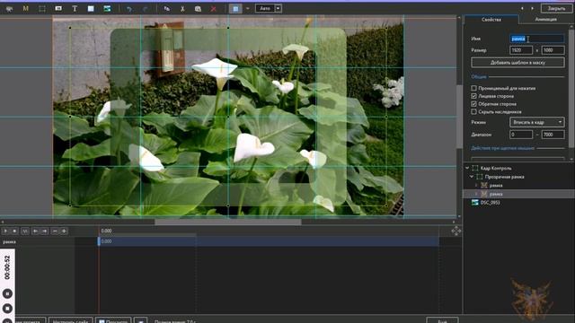 СТЕКЛЯННАЯ РАМКА Урок 1 PTE AV Studio10 Pro.