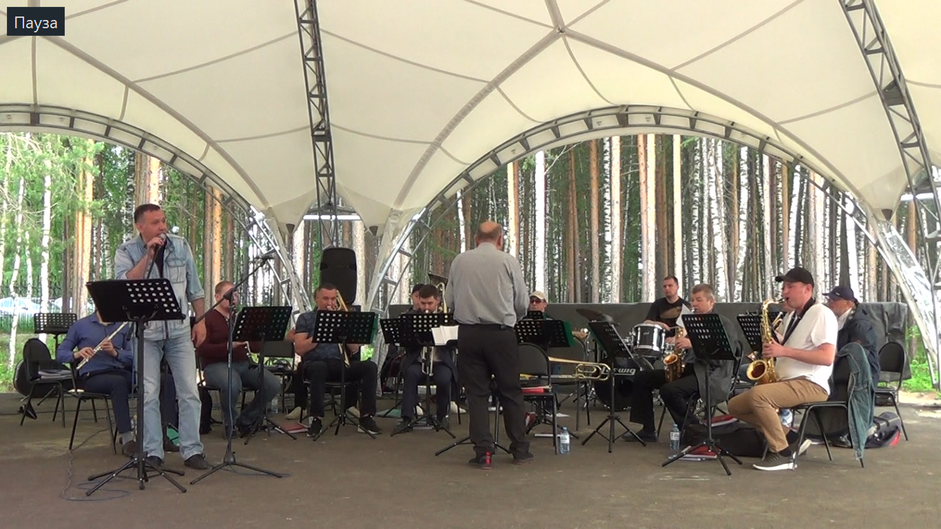 «Песня старого извозчика» оркестр Evergreen, 23 июня городской  парк г.п.Советский ХМАО