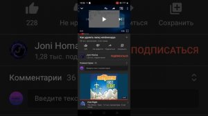 Обзор на старую версию YouTube (15.05.54)