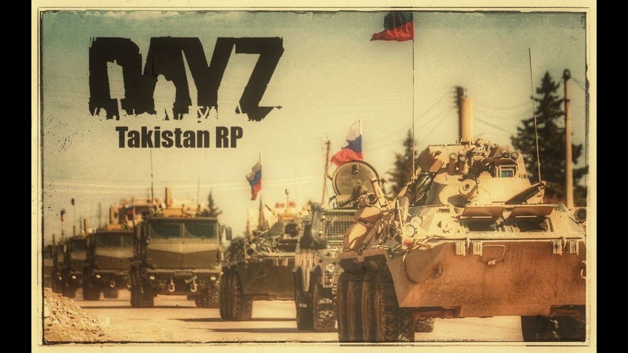 Типичная поставка ВС РФ в Такистане | TakistanRP | NOMADS | DayZ