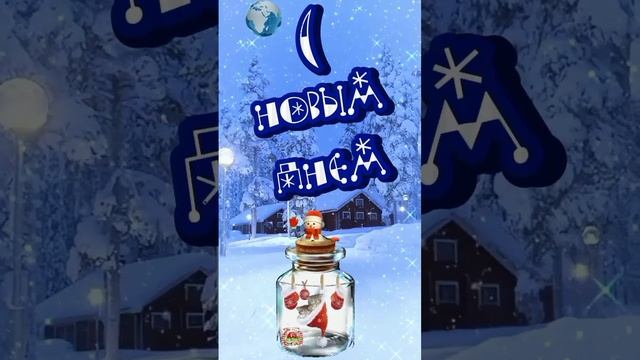 С добрым утром!