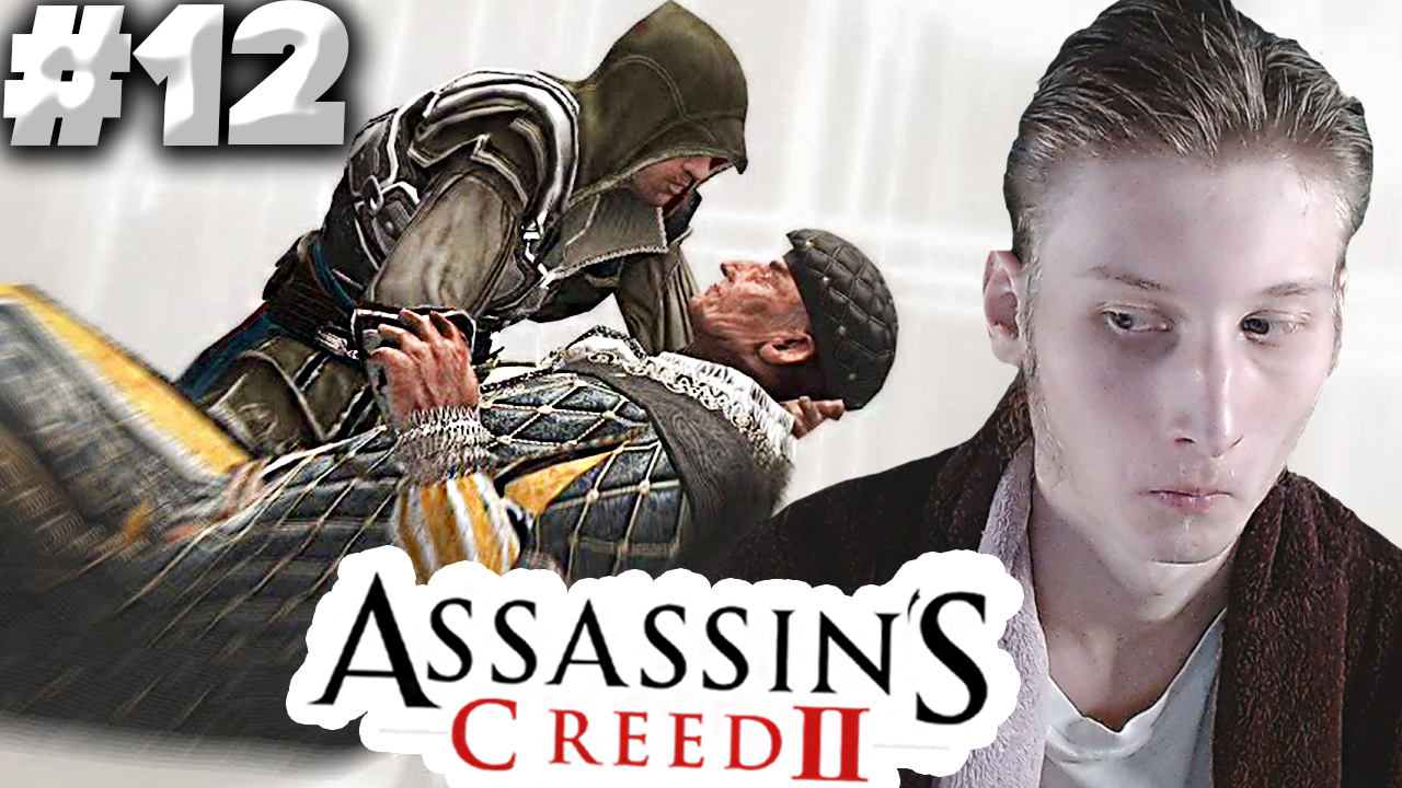 СВЕРЖЕНИЕ ВЛАСТИ ВМЕСТЕ С ВОРАМИ ► Assassin’s Creed II ► #12