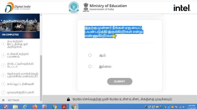 🔥 GOVERNMENT FREE ONLINE COURSE WITH CERTIFICATE IN TAMIL | AI FREE ...
