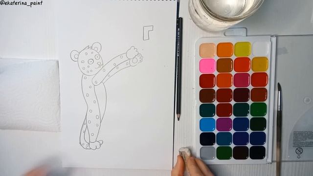 Буква Г. Гепард