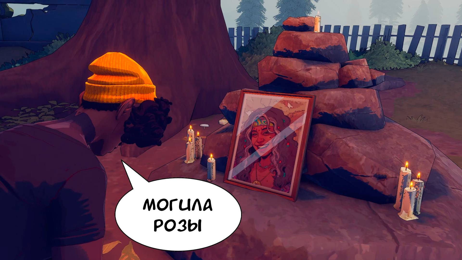 Дом, милый дом ◀ #4 ▶ Dustborn #прохождение