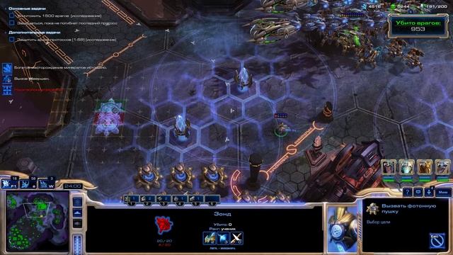 StarCraft II: Wings of Liberty #7