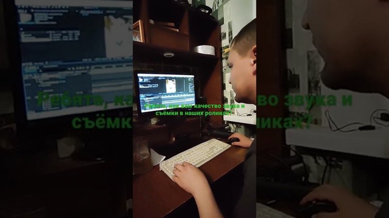 Снимаем видео! Как вам качество нашего контента звук, подача, изображение?