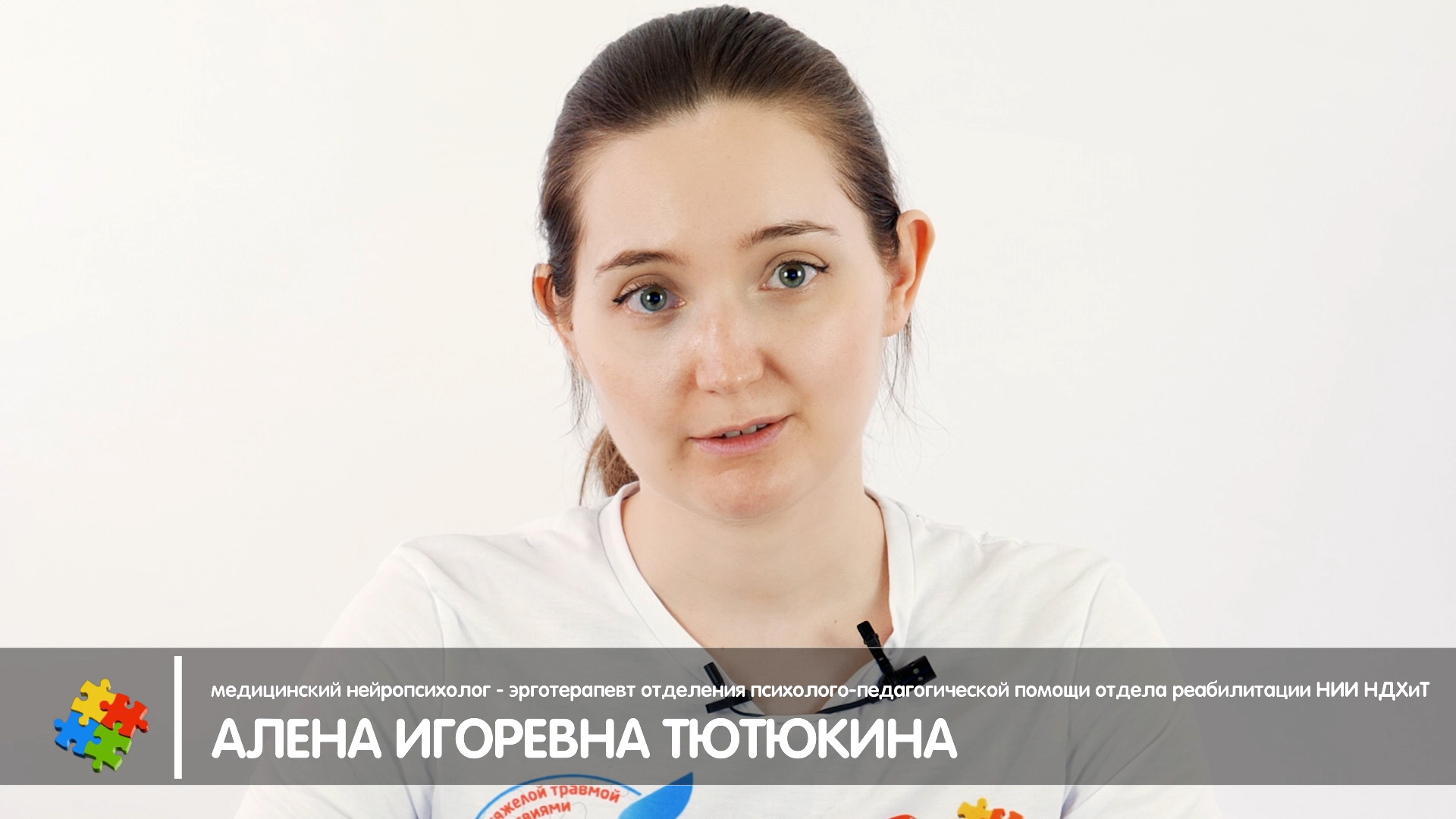 Р. Пользование приборами для гигиены. Тютюкина А.И.