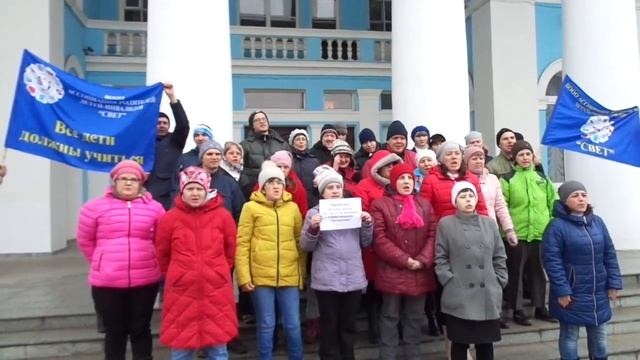 Поздравление для РООИ Перспектива от ВООО АРДИ "Свет" Владимир.