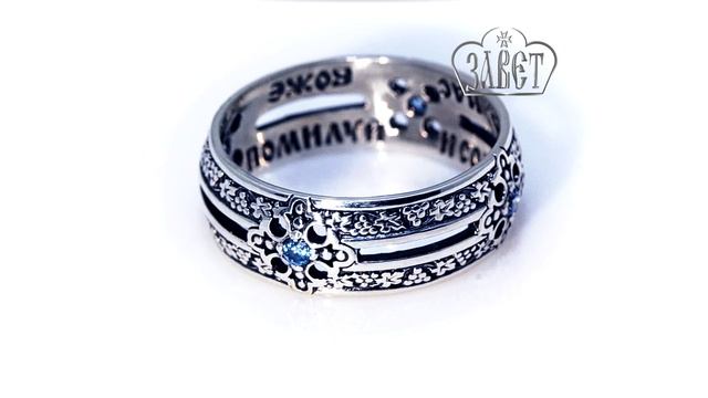 Кольцо православное Крест в лозе, серебро