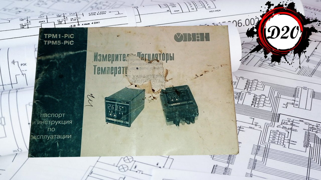 Программирование ТРМ 1 PiC по родной инструкции. Расшифровка аббревиатуры. Полный обзор инструкции Т