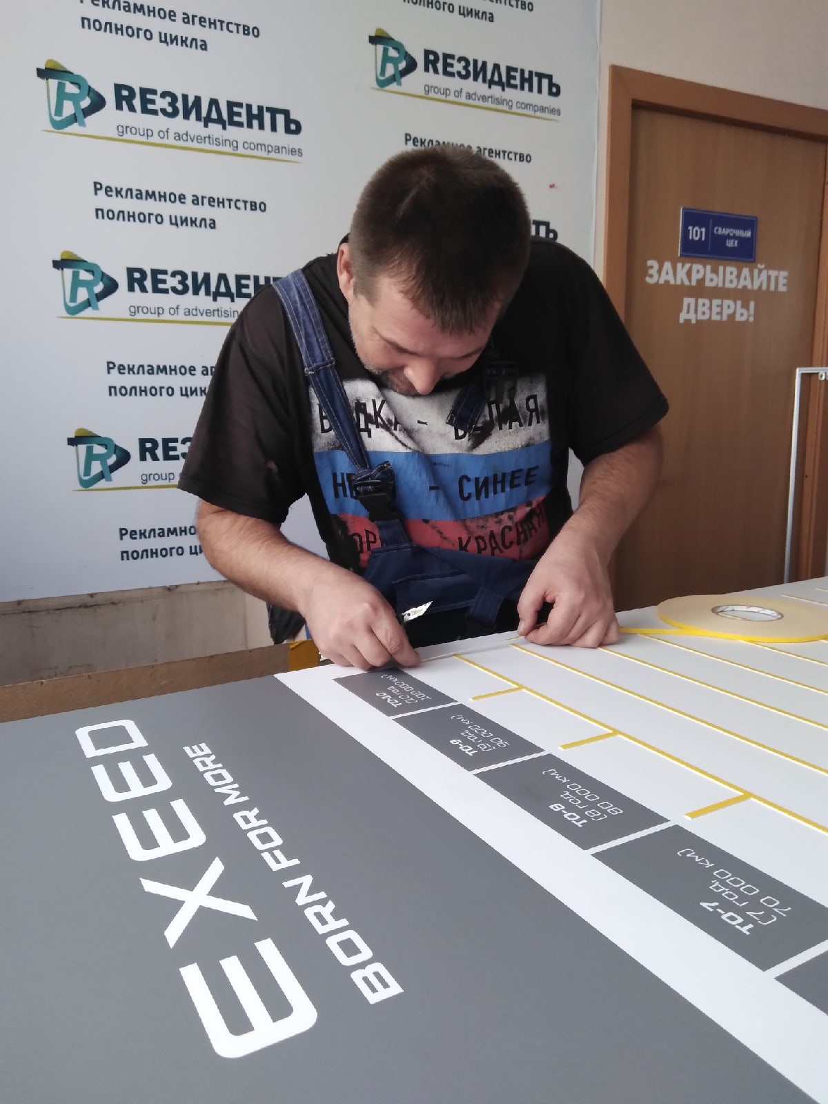 Печать таблички со шрифтом Брайля