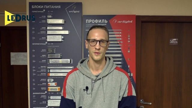 Разновидности блоков питания для светодиодной ленты. Где используются и как рассчитать.