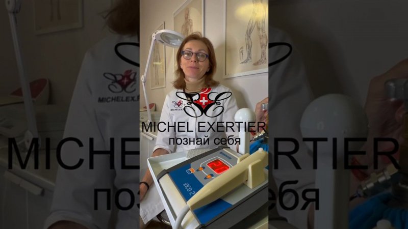 Карбокситерапия или газовые уколы / Что это такое?