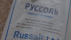как нанести соляную штукатурку без клея?!