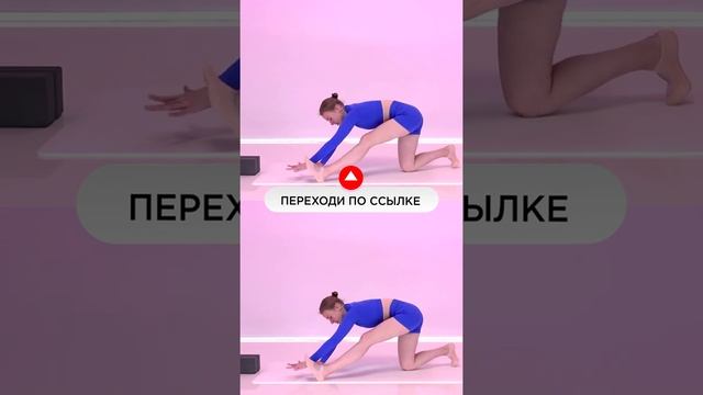 ЙОГА НА ВСЁ ТЕЛО ДЛЯ НАЧИНАЮЩИХ И НЕ ТОЛЬКО / 30 МИНУТ #shorts