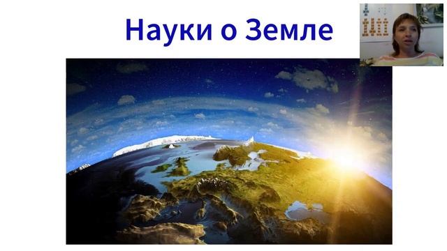 Составляем опорный конспект по географии и биологии. Виктория Кузнецова. 15.06.2