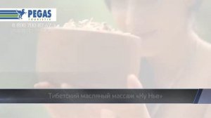 Спа в Нячанге: сеть спа-салонов Nam Sao Paradise